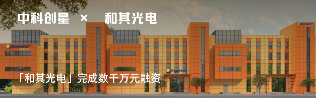 「天港医诺」完成数千万元pre-A+轮融资，中科创星追投医药新闻-ByDrug-一站式医药资源共享中心-医药魔方