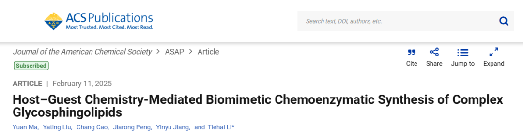 JACS | 上海药物所在复杂鞘糖脂合成方面取得进展医药新闻-ByDrug-一站式医药资源共享中心-医药魔方