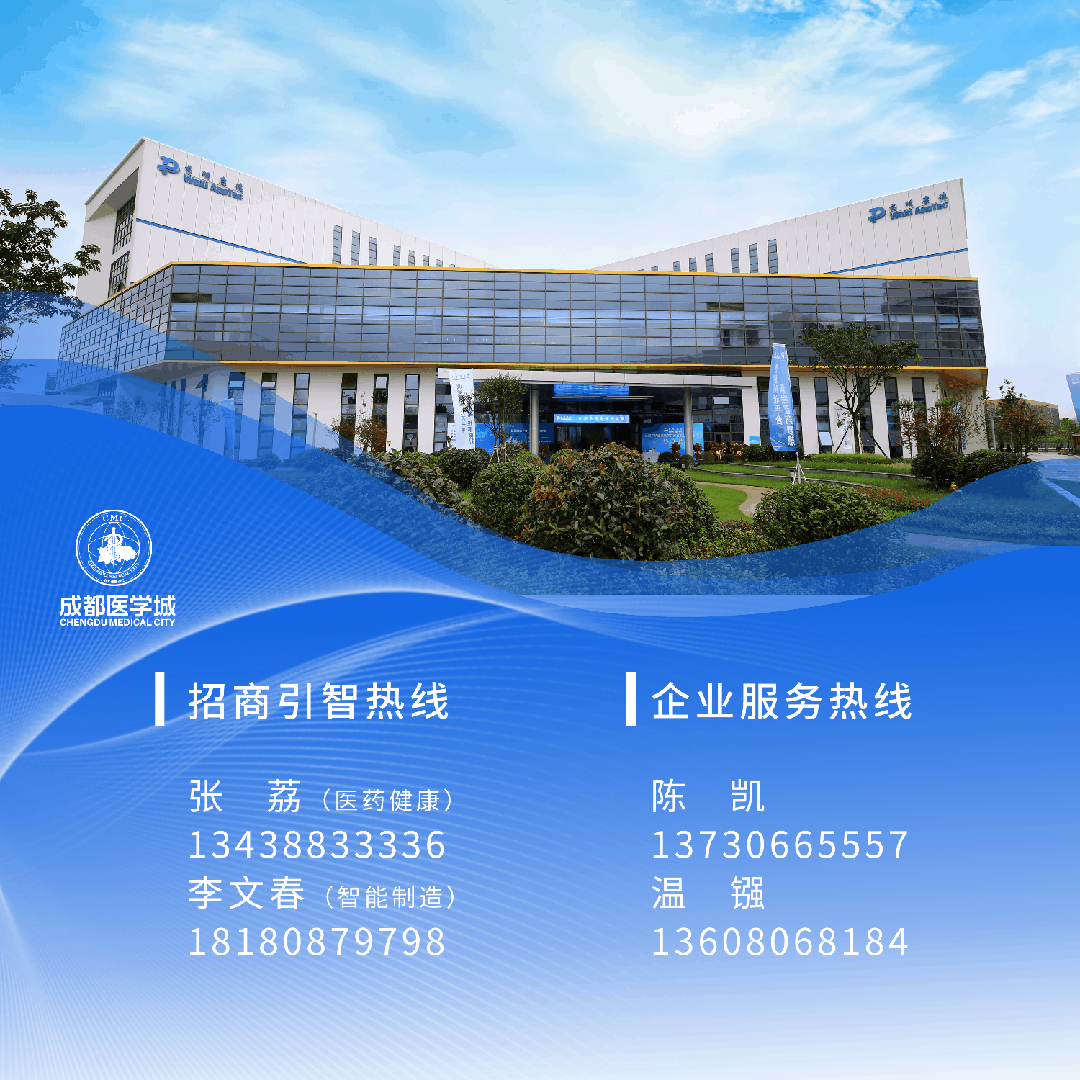 首款国产 TROP2-ADC科伦博泰SKB264（佳泰莱）新药上市申请获国家药监局受理医药新闻-ByDrug-一站式医药资源共享中心-医药魔方