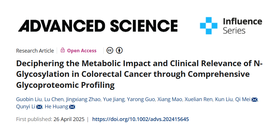 Adv Sci | 上海药物所合作揭示结直肠癌完整N-糖基化代谢特征及临床意义医药新闻-ByDrug-一站式医药资源共享中心-医药魔方