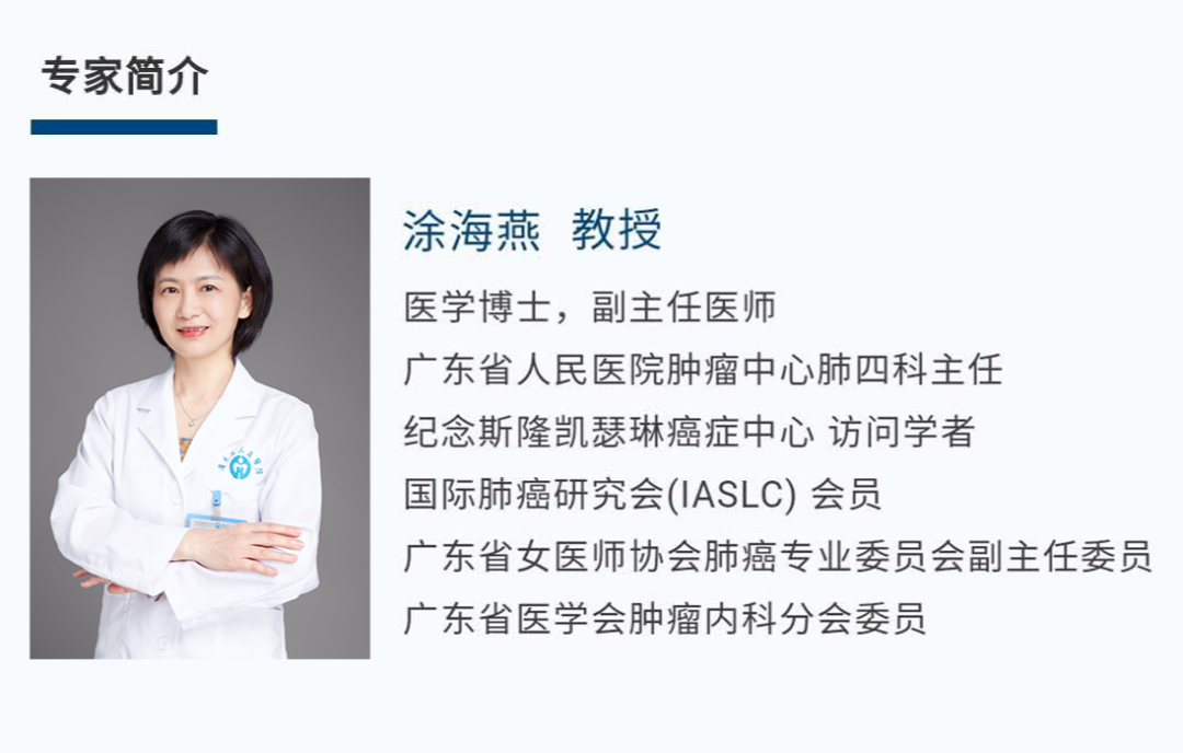 细分人群，亚裔患者是否更多获益——涂海燕教授解读CheckMate-227、CheckMate-9LA亚洲亚组数据医药新闻-ByDrug-一站 ...