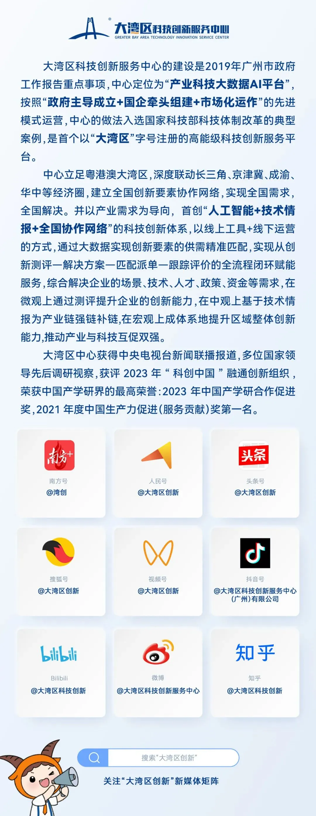 【湾创观点】中美概念验证中心比较：从效仿到本土化创新，破解早期成果转化“死亡谷”医药新闻-ByDrug-一站式医药资源共享中心-医药魔方