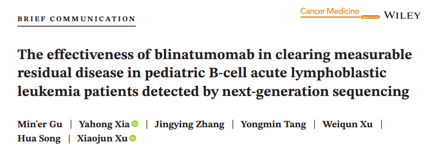 艾沐蒽Seq-MRD®发表贝林妥欧单抗治疗B-ALL最新研究成果医药新闻-ByDrug-一站式医药资源共享中心-医药魔方
