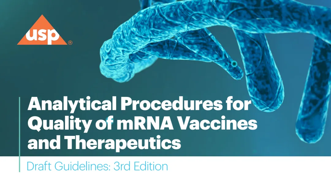 USP《mRNA疫苗和治疗产品质量分析方法-指南草案》更新医药新闻-ByDrug-一站式医药资源共享中心-医药魔方