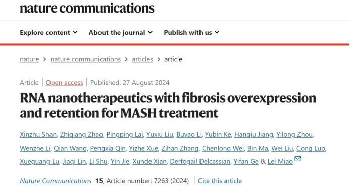 北京大学苗蕾团队开发视黄酸LNP-mRNA治疗MASH，提出高表达与长滞留(FORT)策略医药新闻-ByDrug-一站式医药资源共享中心-医药魔方