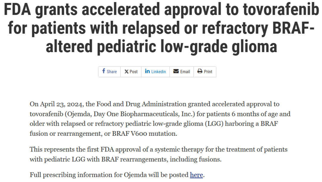 可用于儿童患者！泛RAF抑制剂获FDA加速批准医药新闻-ByDrug-一站式医药资源共享中心-医药魔方