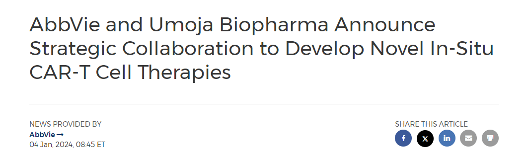 首个！FDA批准Umoja体内CAR-T进入临床医药新闻-ByDrug-一站式医药资源共享中心-医药魔方