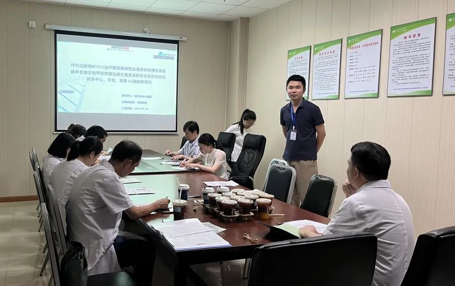 MICOT（麦科奥特）全球首创新药MT1013大样本量临床试验22家中心完成启动医药新闻-ByDrug-一站式医药资源共享中心-医药魔方