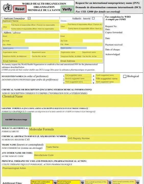 从STSP-0601注射液的药物非专利名称波米泰酶α带你了解INN全流程医药新闻-ByDrug-一站式医药资源共享中心-医药魔方