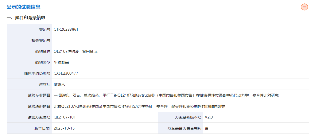 MSD遭遇两面夹击！K药联合疗法接连受挫，山德士生物类似药逼近医药新闻-ByDrug-一站式医药资源共享中心-医药魔方