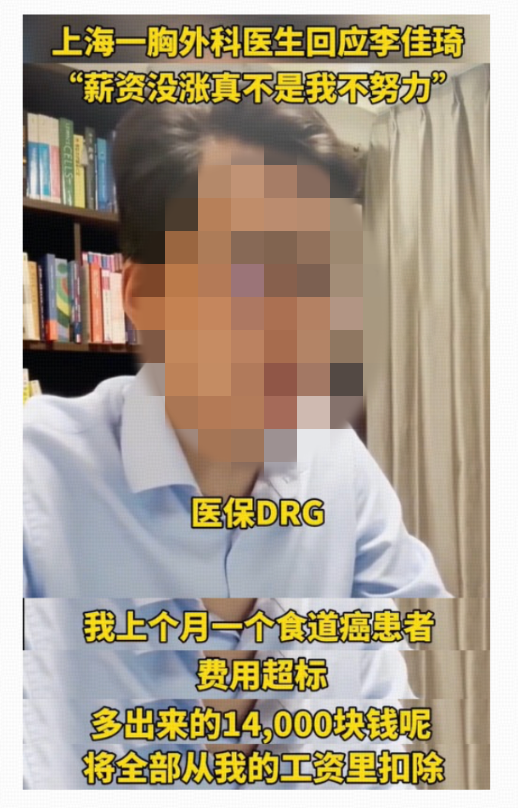 医保大变天！看病报销要变少了，DRG改革对我们影响有多大？医药新闻-ByDrug-一站式医药资源共享中心-医药魔方