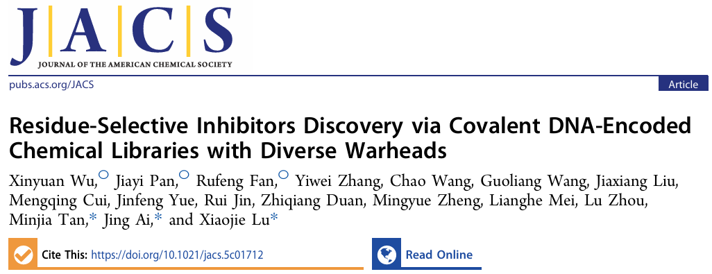 JACS | 上海药物所构建多弹头CoDEL筛选平台发现残基选择性共价抑制剂医药新闻-ByDrug-一站式医药资源共享中心-医药魔方