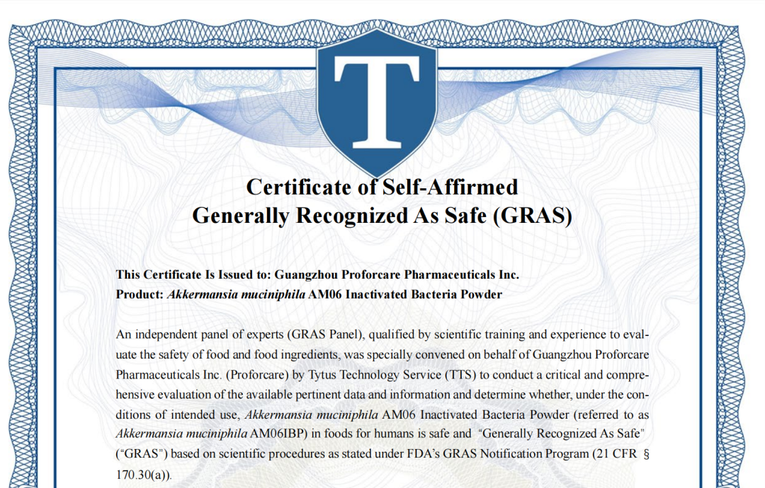 知易生物新一代益生菌AKK AM06获美国GRAS认证医药新闻-ByDrug-一站式医药资源共享中心-医药魔方