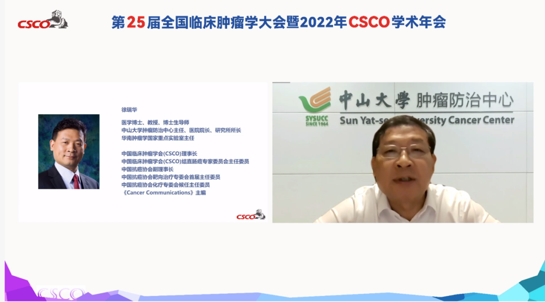CSCO 2022丨徐瑞华教授团队：突破性疗法！EGFR靶向ADC MRG003治疗晚期鼻咽癌Ⅱ期研究公布医药新闻-ByDrug-一站式医药资源共享中心-医药魔方