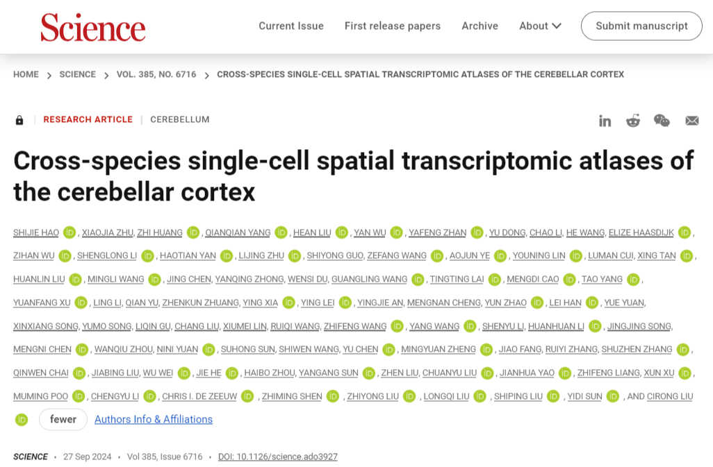 Science重磅｜DNBSEQ、时空组学及细胞组学技术助力绘制跨物种“小脑地图”医药新闻-ByDrug-一站式医药资源共享中心-医药魔方