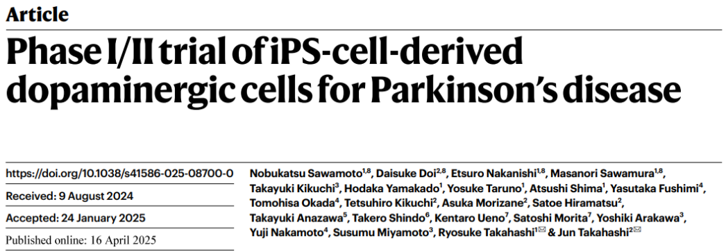 用细胞修复大脑与神经：iPSC开启神经系统疾病治疗新时代！医药新闻-ByDrug-一站式医药资源共享中心-医药魔方
