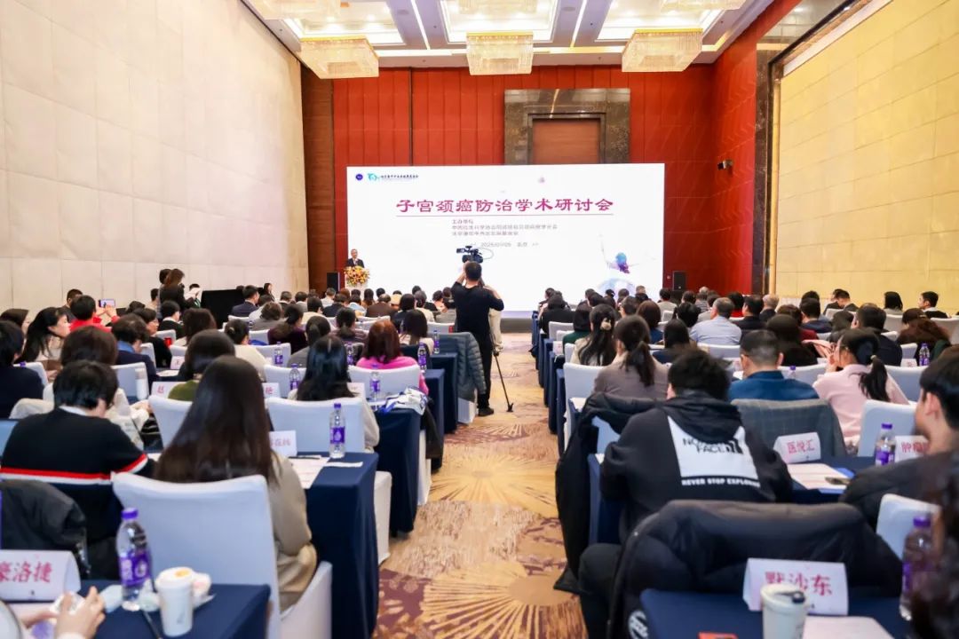 权威发布 | 中国子宫颈癌防控指南共识重磅发布医药新闻-ByDrug-一站式医药资源共享中心-医药魔方