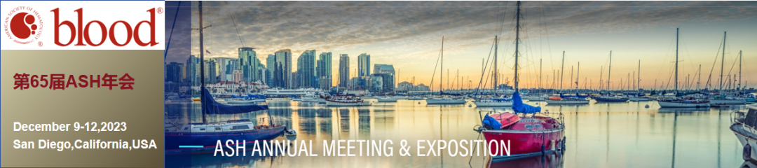 2023 ASH 抢先看！艾沐蒽Seq-MRD®口头报告：检测评估贝林妥欧单抗治疗B-ALL医药新闻-ByDrug-一站式医药资源共享中心-医药魔方