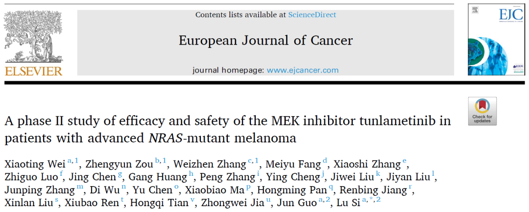 国产首款：科州药业MEK抑制剂获批上市医药新闻-ByDrug-一站式医药资源共享中心-医药魔方