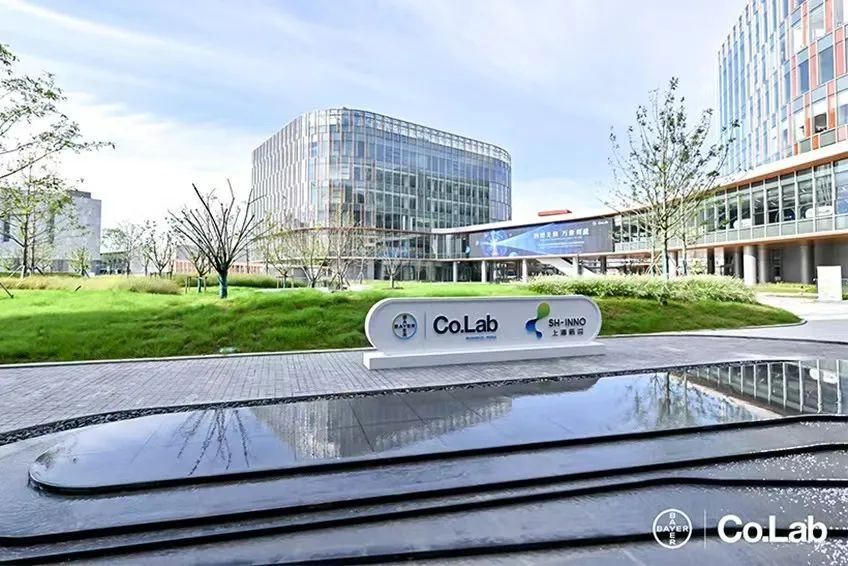 拜耳Co.Lab在张江启航， “创新双引擎”驱动医药创新医药新闻-ByDrug-一站式医药资源共享中心-医药魔方