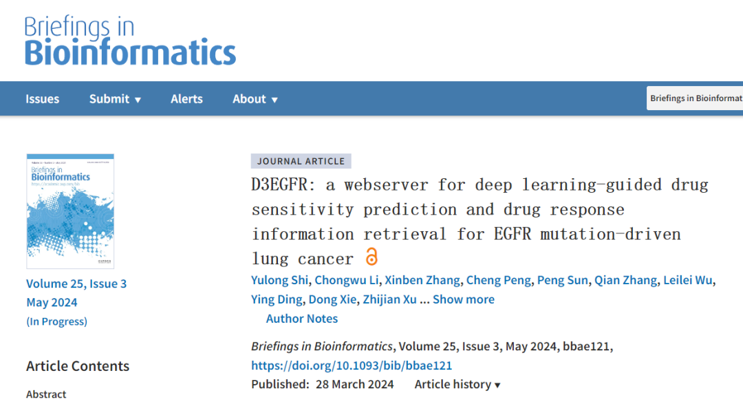 Brief Bioinform | 上海药物所合作构建靶向EGFR突变肺癌的用药推荐平台D3EGFR医药新闻-ByDrug-一站式医药资源共享中心-医药魔方