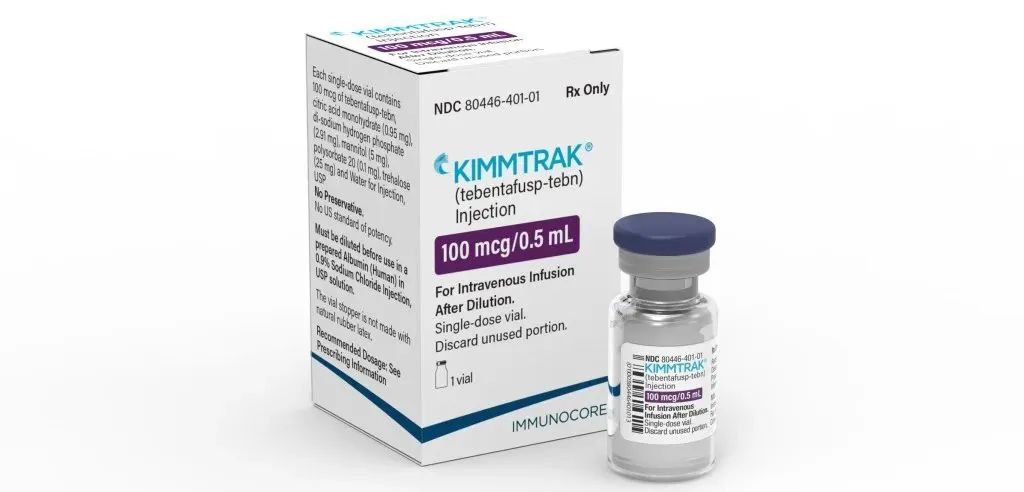 TCR疗法行业研究报告医药新闻-ByDrug-一站式医药资源共享中心-医药魔方