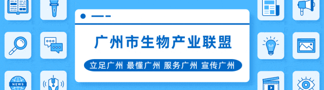 国家药监局重磅发布：10项举措优化高端医疗器械全生命周期监管医药新闻-ByDrug-一站式医药资源共享中心-医药魔方