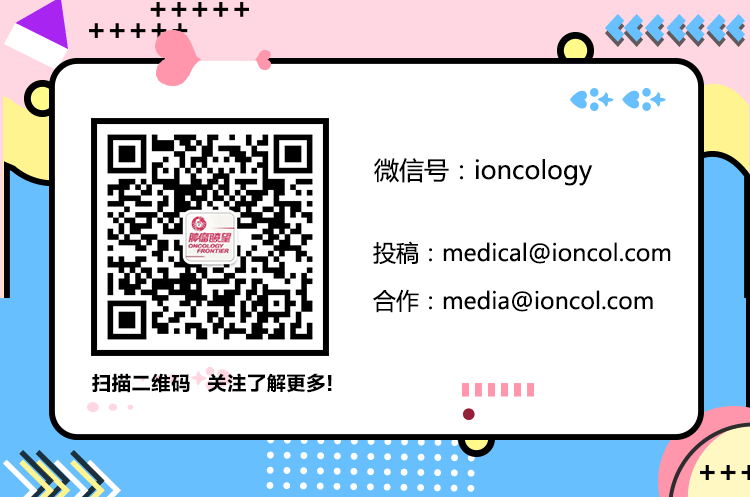 WCLC 2022丨常建华教授点评CodeBreaK 100/101：KRAS G12C抑制剂与PD-(L)1抑制剂联合能否突围医药新闻 ...