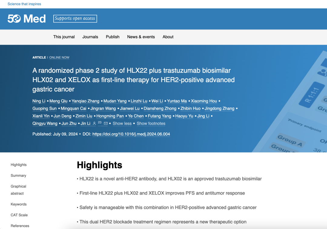 引领HER2+胃癌治疗新突破，复宏汉霖HER2双靶向疗法揽获MED和ESMO GI认可医药新闻-ByDrug-一站式医药资源共享中心-医药魔方