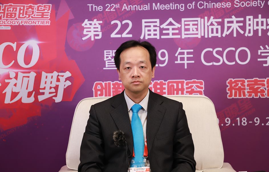 2019 CSCO︱郭晔教授：头颈部肿瘤免疫治疗诊疗进展医药新闻-ByDrug-一站式医药资源共享中心-医药魔方