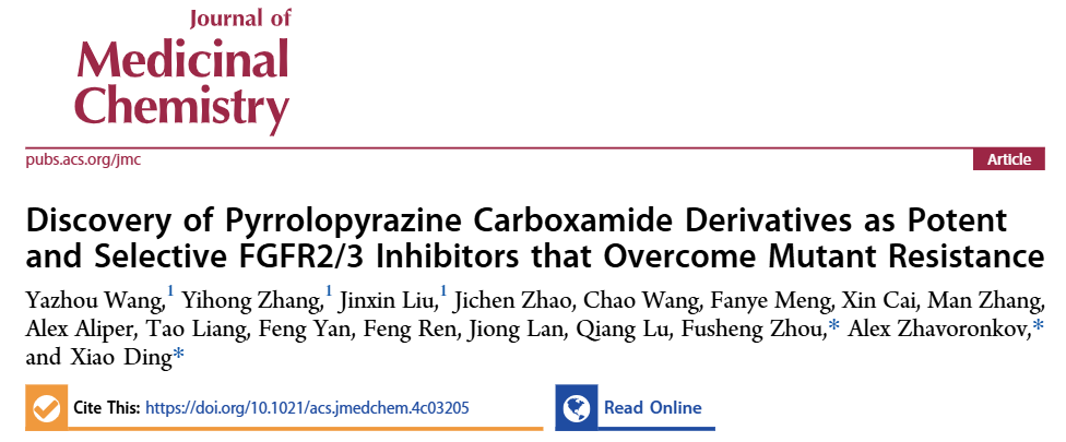 JMC｜自有AI驱动肿瘤耐药突变破局，英矽智能发表创新高选择性FGFR2/3抑制剂开发过程医药新闻-ByDrug-一站式医药资源共享中心-医药魔方