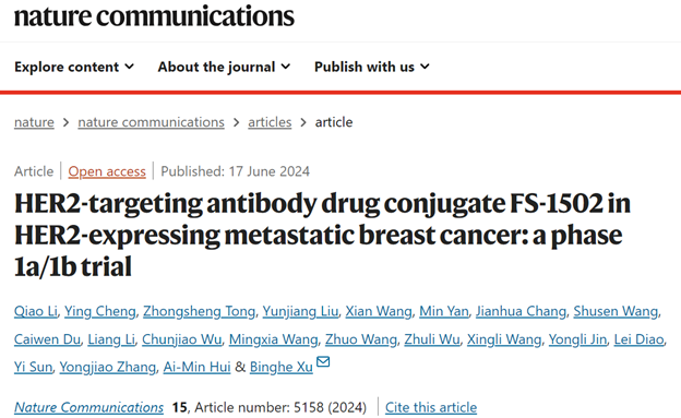 重磅发布| FS-1502 治疗HER2阳性乳腺癌1期研究结果荣登国际期刊《Nature Communications》医药新闻-ByDrug ...