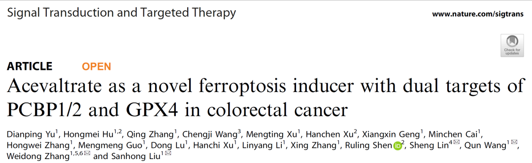 刘三宏团队揭示乙酰缬草三酯通过双靶向PCBP1/2和GPX4诱导结直肠癌细胞铁死亡的分子机制医药新闻-ByDrug-一站式医药资源共享中心-医药魔方
