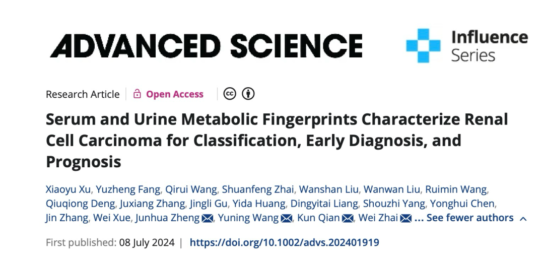 我院郑军华、翟炜团队联手交大钱昆团队发布合作研究成果医药新闻-ByDrug-一站式医药资源共享中心-医药魔方