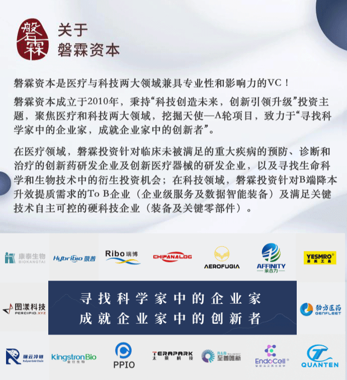 「劲方医药」KRAS G12D抑制剂GFH375研究数据登陆快速口头报告 | 磐霖Family医药新闻-ByDrug-一站式医药资源共享中心-医药魔方