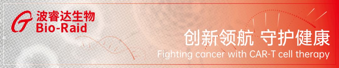 全球首个CD99 CAR-T细胞注射液获NMPA临床试验受理医药新闻-ByDrug-一站式医药资源共享中心-医药魔方