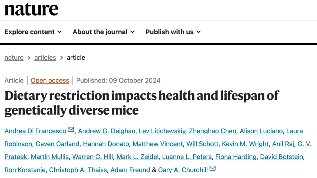 年度总结：2024年衰老领域十大重磅进展！医药新闻-ByDrug-一站式医药资源共享中心-医药魔方