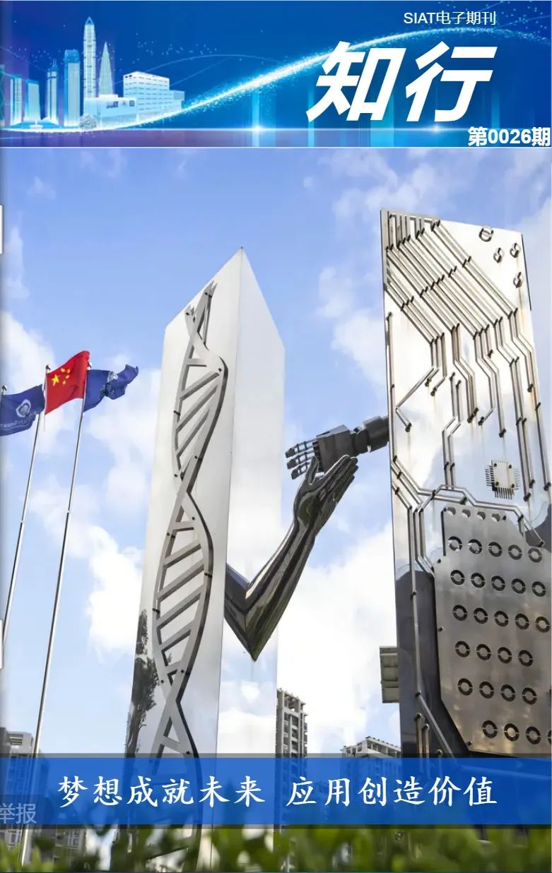 IEEE TMI | 基于深度学习无创获得血液输入函数，助力动态脑PET定量成像医药新闻-ByDrug-一站式医药资源共享中心-医药魔方