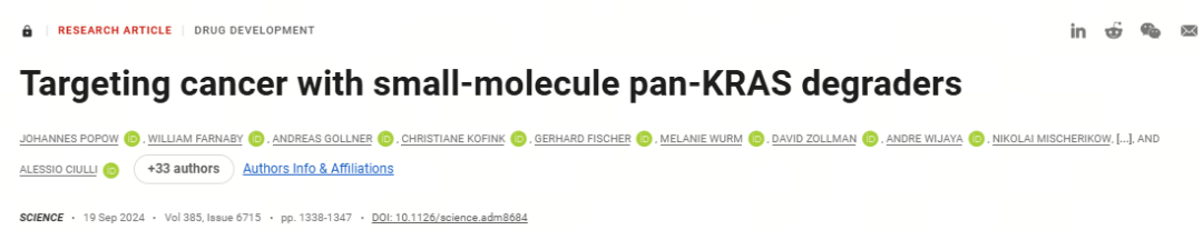 Science：一款PROTAC，降解13种KRAS突变体医药新闻-ByDrug-一站式医药资源共享中心-医药魔方