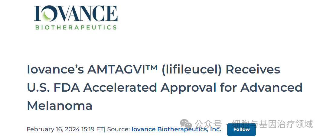 全球首款TIL疗法获批上市医药新闻-ByDrug-一站式医药资源共享中心-医药魔方