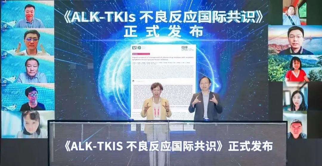 《ALK-TKIs不良反应国际共识》发布，助力ALK阳性患者迈入慢病化管理时代医药新闻-ByDrug-一站式医药资源共享中心-医药魔方