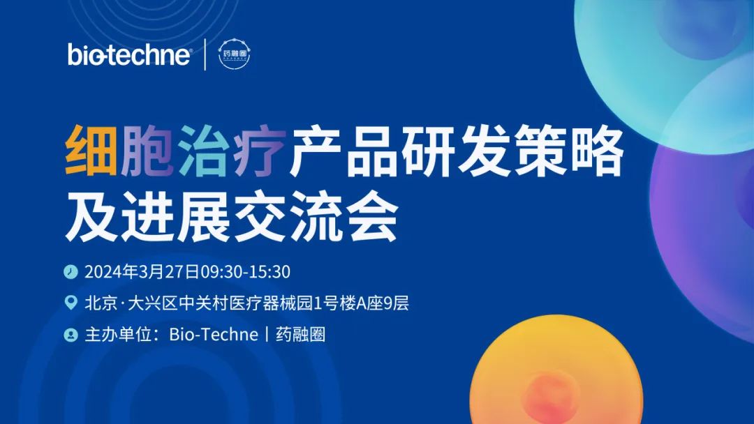 425万美元/剂！Lenmeldy跃升最贵药物榜首医药新闻-ByDrug-一站式医药资源共享中心-医药魔方