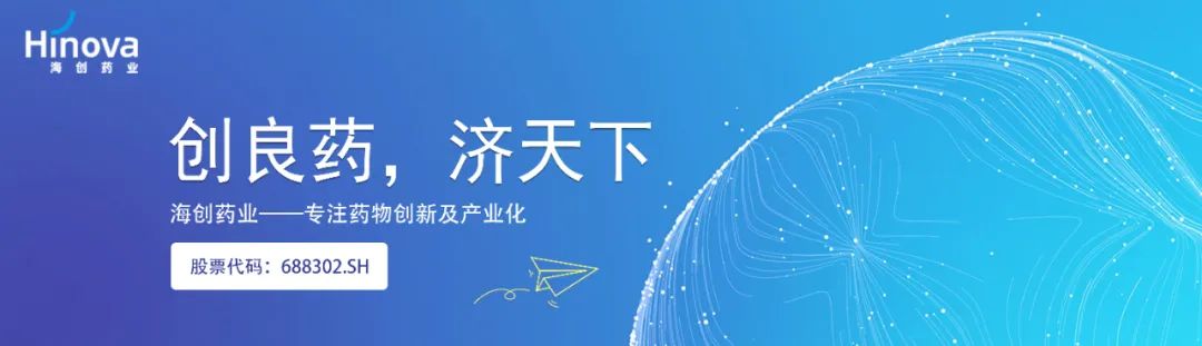 海创药业口服PROTAC药物HP518片用于治疗转移性去势抵抗性前列腺癌（mCRPC）中国Ⅱ期临床试验完成首例受试者入组医药新闻-ByDrug ...