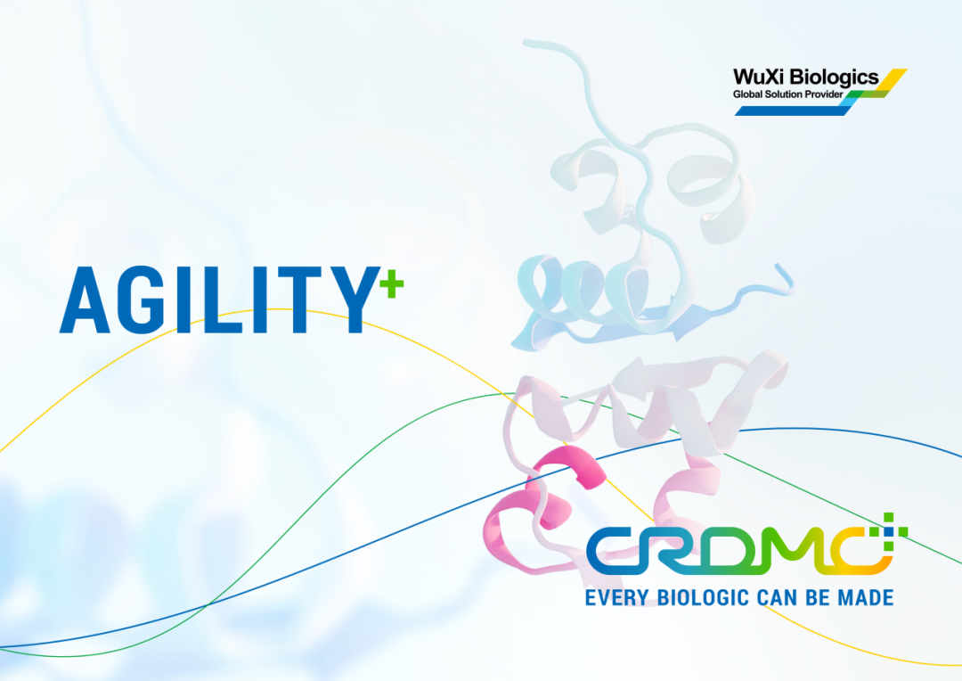 药明生物CRDMO⁺新战略，做行业最高效的赋能者医药新闻-ByDrug-一站式医药资源共享中心-医药魔方
