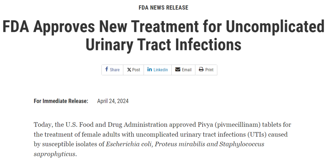 二十多年来首个！FDA批准非复杂性尿路感染新抗生素上市医药新闻-ByDrug-一站式医药资源共享中心-医药魔方