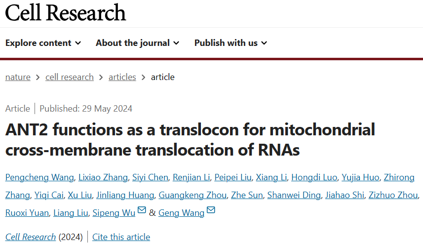 Cell子刊 | 王耿团队发现并鉴定首个哺乳动物RNA转运通道，并建立体外生化系统医药新闻-ByDrug-一站式医药资源共享中心-医药魔方