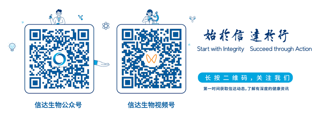 双靶头对头：全球首创抗VEGF-补体双靶融合蛋白依莫芙普（IBI302）治疗糖尿病黄斑水肿II期临床研究完成首例受试者给药医药新闻 ...