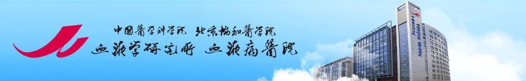 Blood | 陈昌亚/谭凯/David Teachey合作团队揭示泛白血病干细胞分子特征，可预测白血病药物反应及临床结局医药新闻 ...