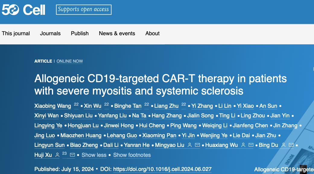 Cell全球首发！邦耀生物开发新一代异体通用型CAR-T治疗自免疾病获得重大突破医药新闻-ByDrug-一站式医药资源共享中心-医药魔方