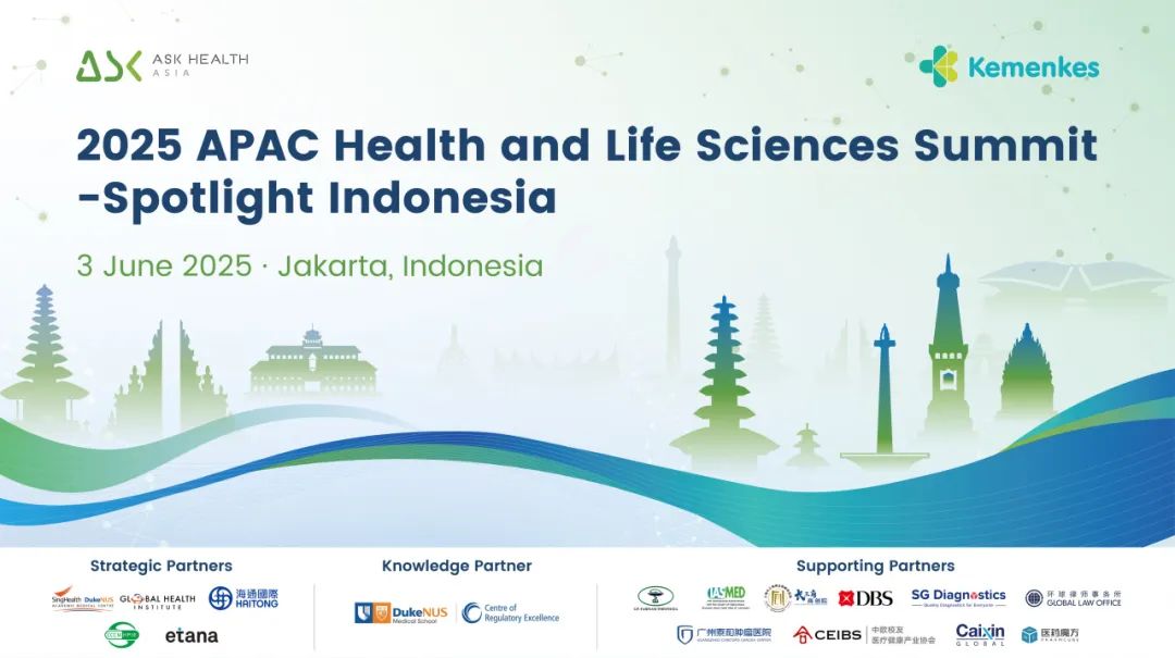 【峰会回顾】百位领袖齐聚雅加达！2025亚太健康与生命科学峰会印尼专场高能回顾医药新闻-ByDrug-一站式医药资源共享中心-医药魔方